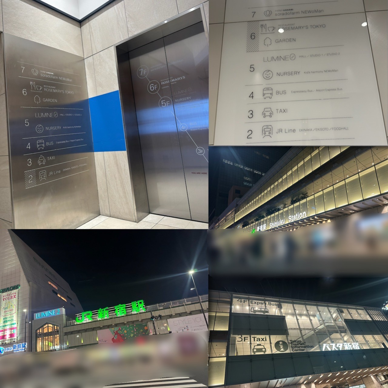 JR新宿駅西口、南口から出口に向かう方法 | DisabilityLog